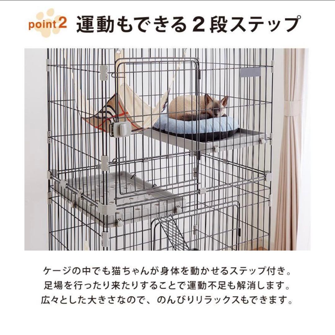 【ほぼ新品！】【おまけ付き！】白色 キャットケージ 2段