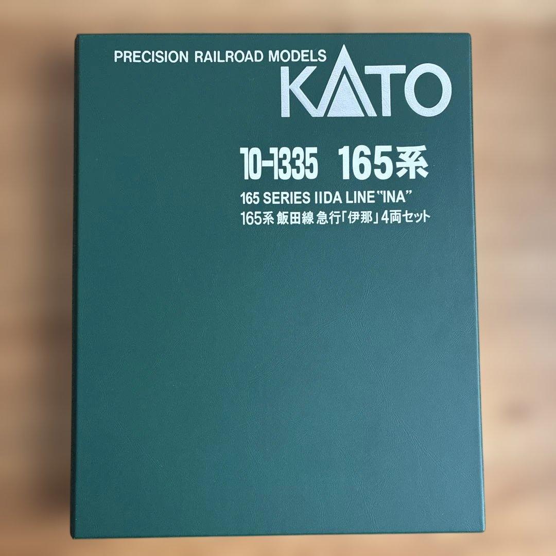 KATO 10-1335 165系　飯田線　急行「伊那」 4両セット　nゲージ