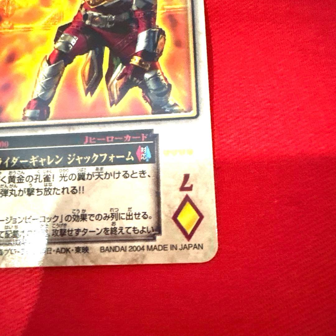 ラウズカード 仮面ライダーギャレン ジャックフォーム トレカ レア ダイヤ7 金