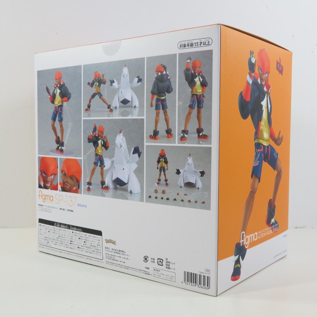 figma ポケットモンスター ソード・シールド キバナ　未開封品