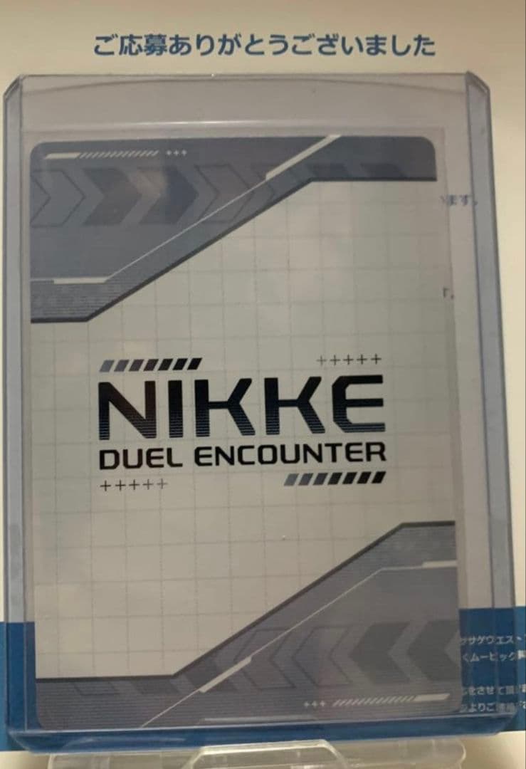 日*ナ様 NIKKE DUEL ENCOUNTER 箔押しサインカード ドロシー
