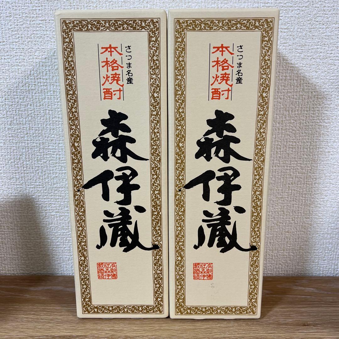 バラ売り可 新品 森伊蔵 焼酎 2本セット