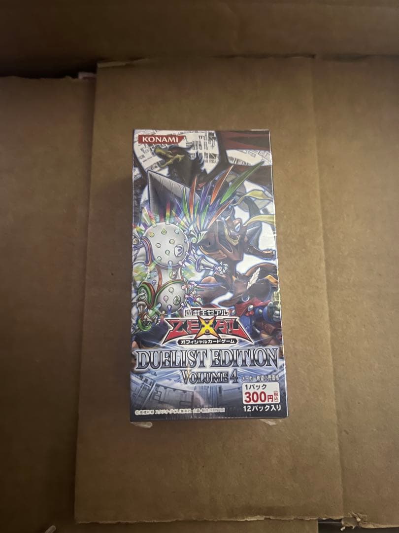 遊戯王OCG デュエルモンスターズ デュエリストエディション Vol.4