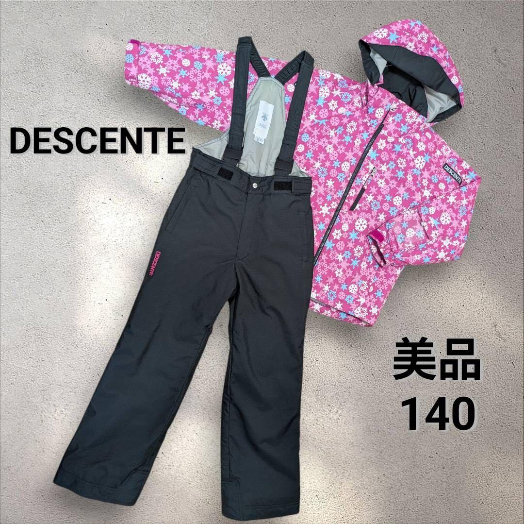 【美品】DESCENTE ヒートナビ スキーウェア 140cm