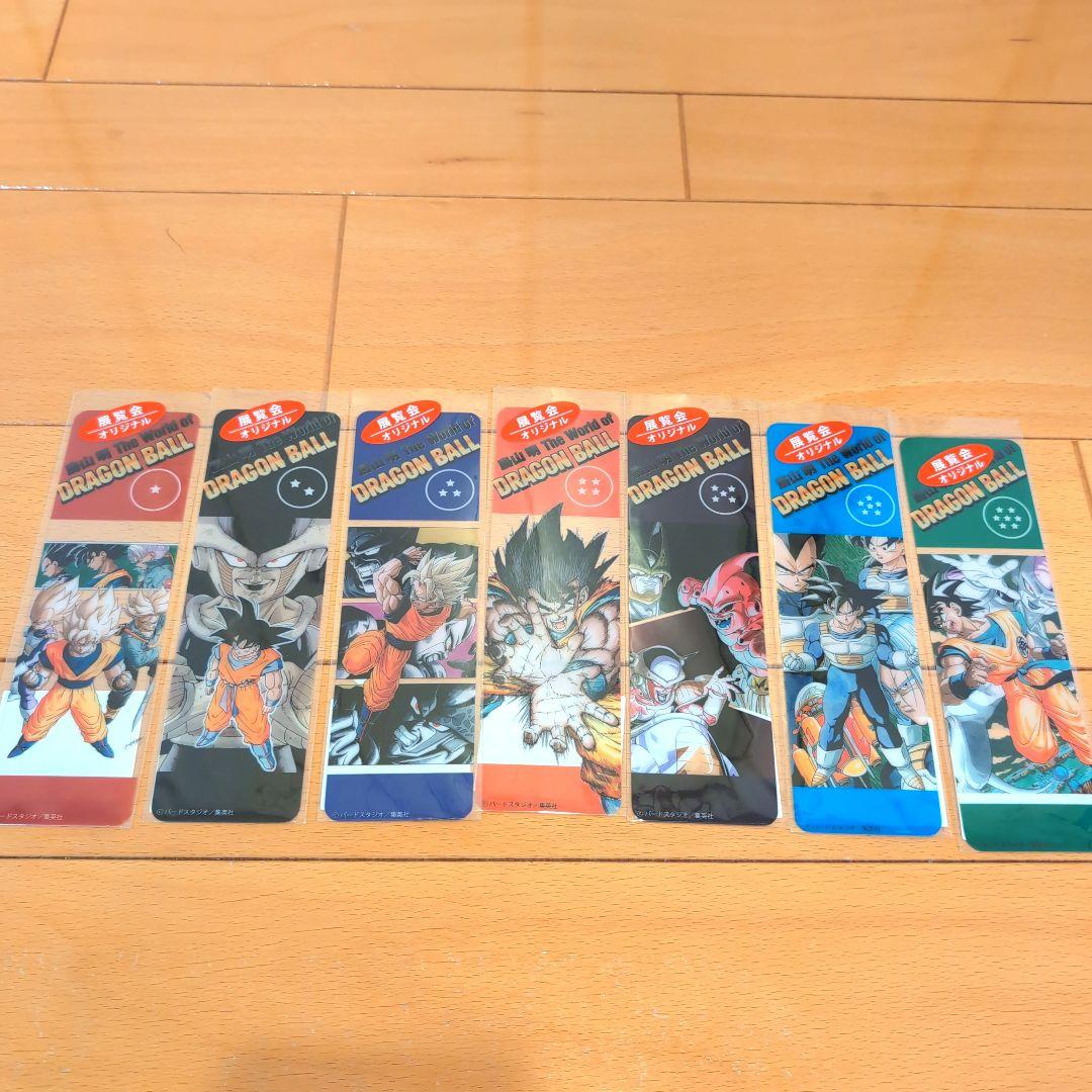 【ほむら様、専用】鳥山明 ドラゴンボール展 限定グッズ セット売り