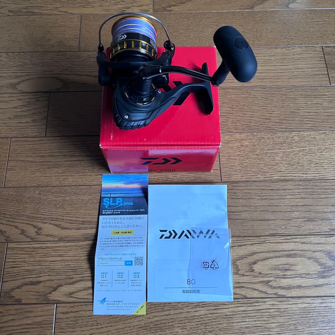 ダイワ(DAIWA)スピニングリールBG 3500H新品