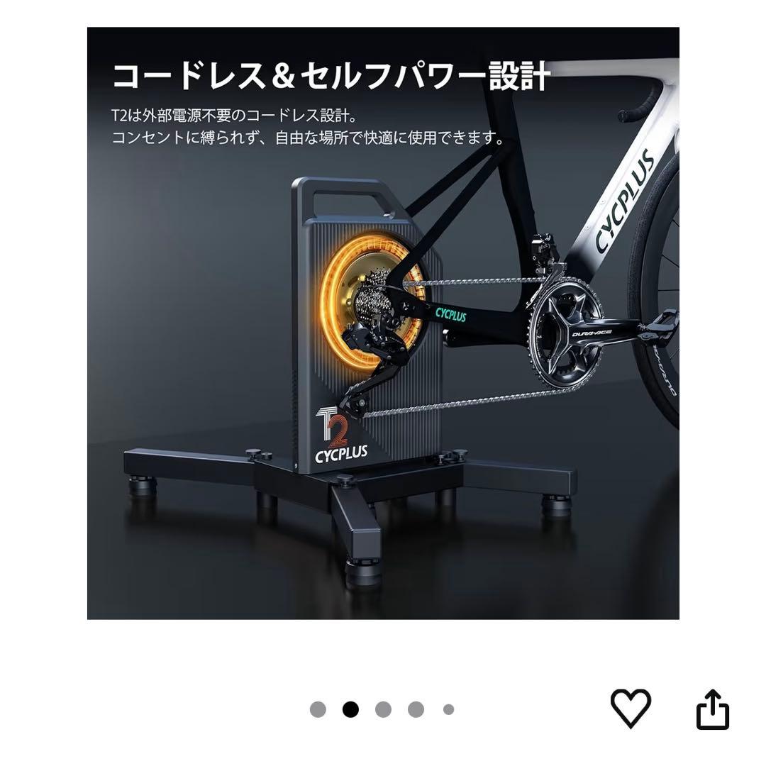 CYCPULS スマートトレーナー T2 ZWIFT対応　s12