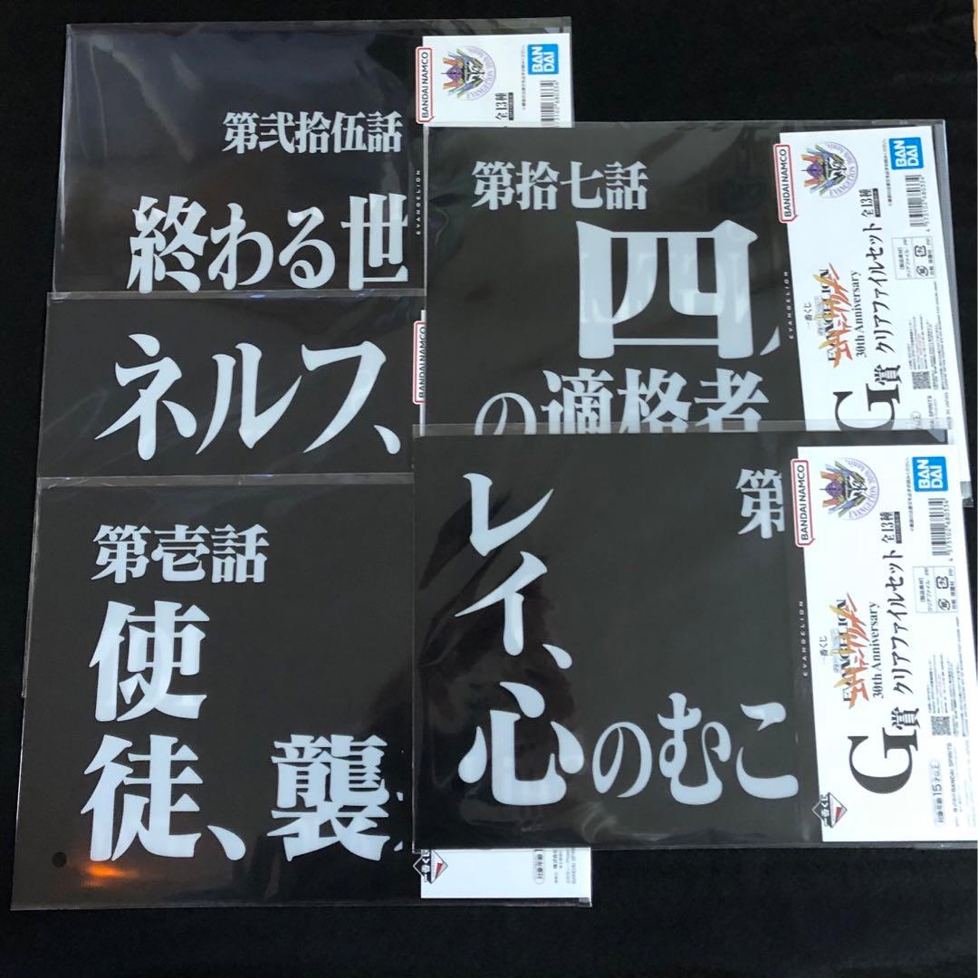 【おまけ付】一番くじ エヴァンゲリオン B賞 ラストワン賞 シンジ 初号機