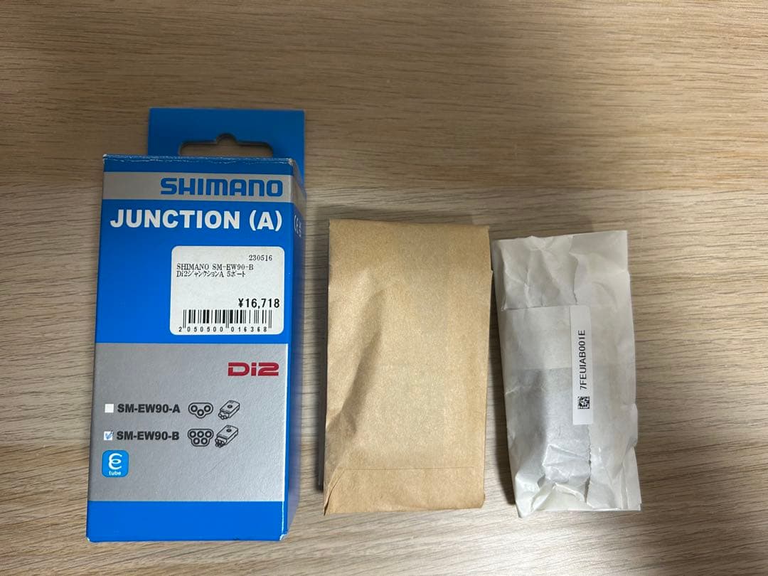 パーツ SHIMANO JUNCTION (A) SM-EW90-B