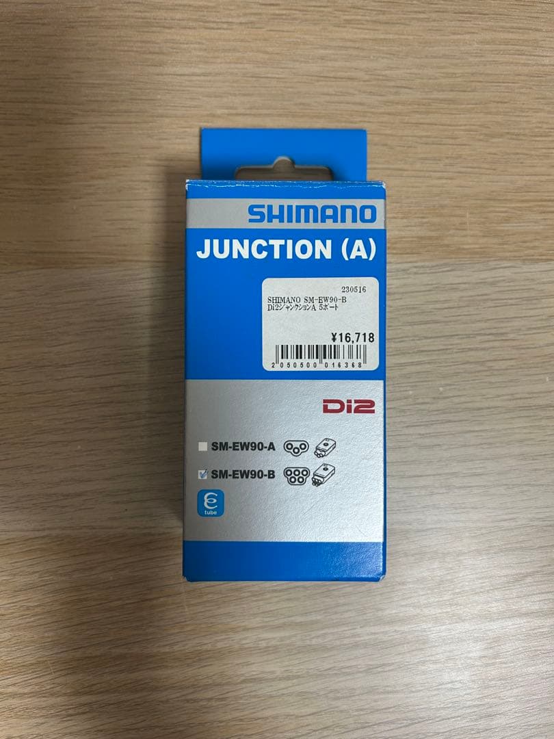 パーツ SHIMANO JUNCTION (A) SM-EW90-B