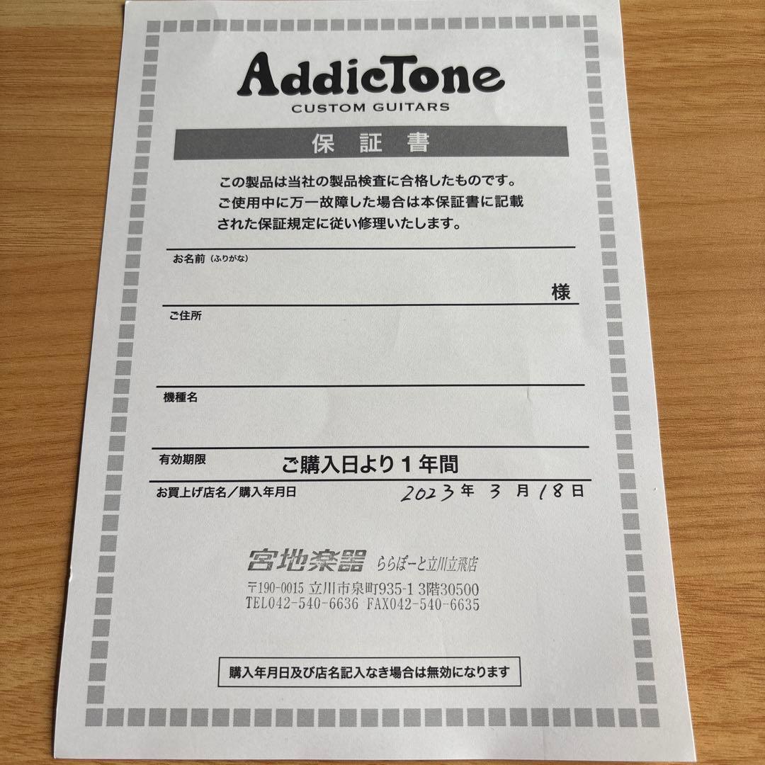 ギター Addictone ARENA llic Black(USA Neck)