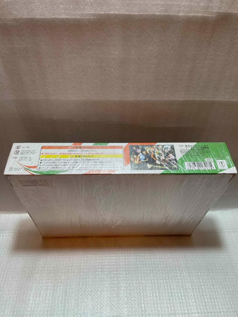 ハイキュー!! ジグソーパズル 飛べない鳥たちの復活 1000ピース