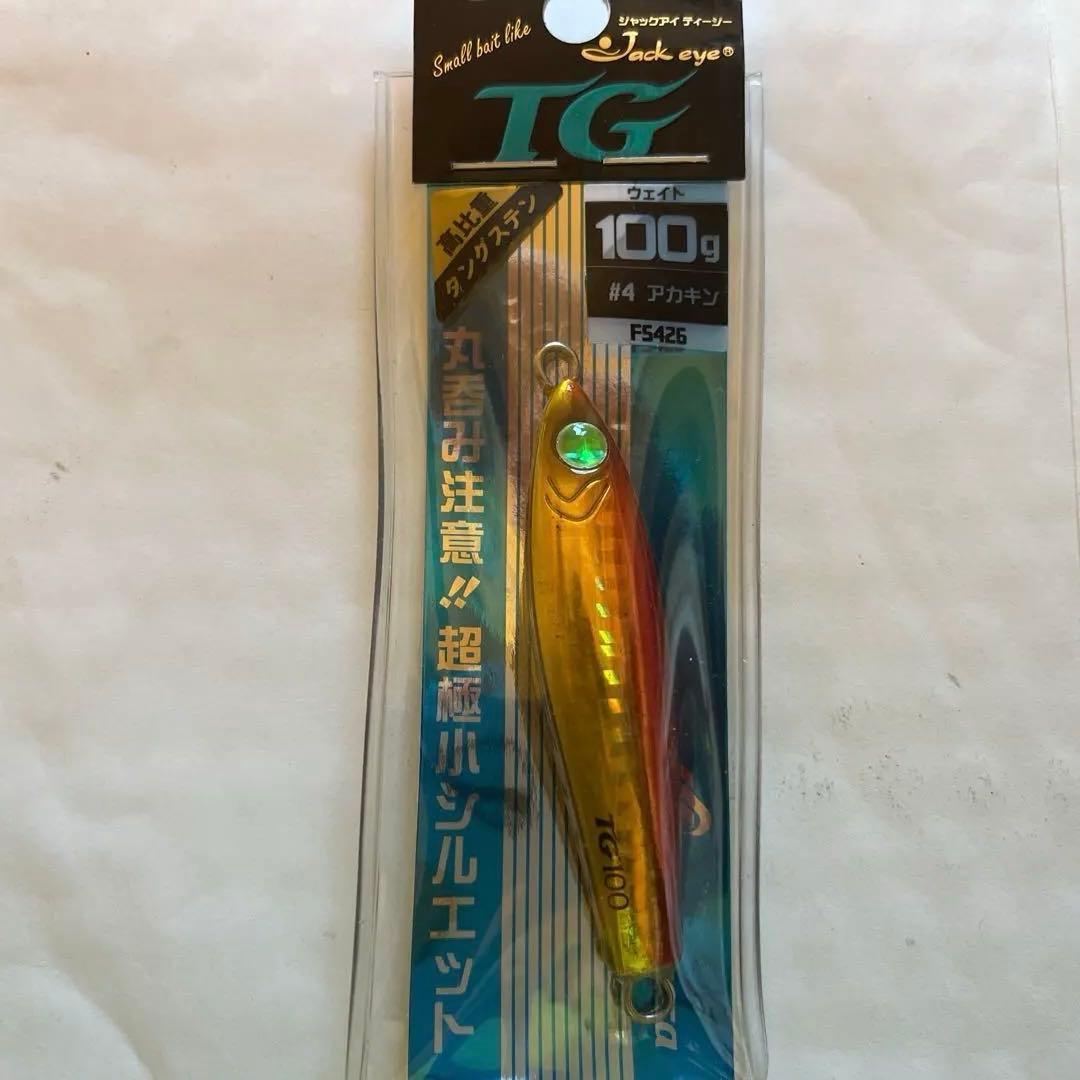 DaiwaTG Bait /ハヤブサ ジャックアイTG 100g 4個セット