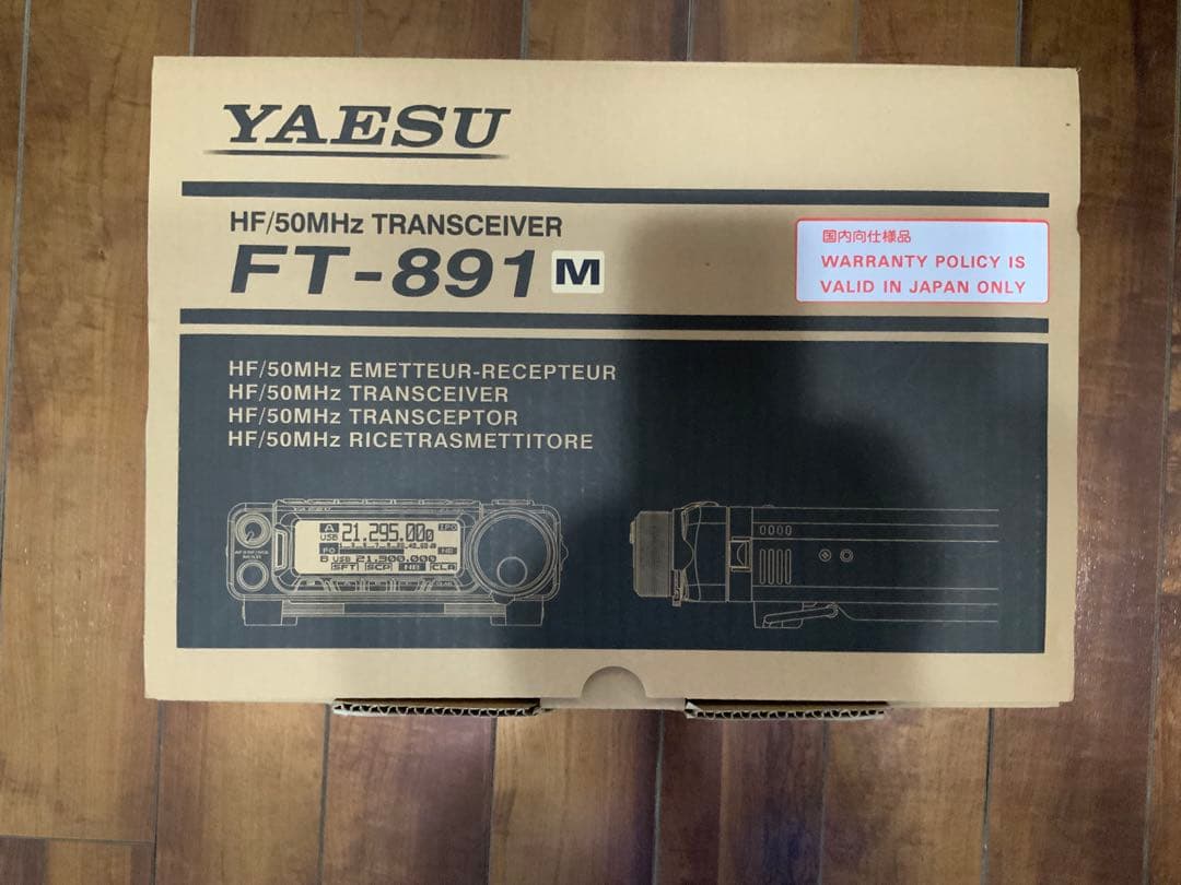 Yaesu FT-891M 50Wトランシーバー