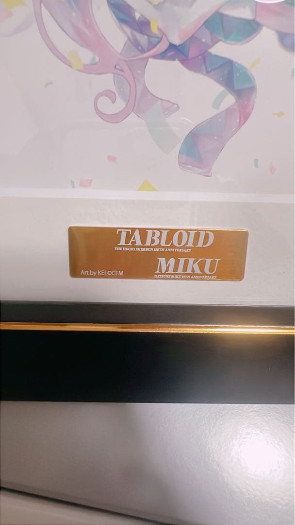 その他 TAB-LOID HATSUNE MIKU 15TH ANNIVERSARY