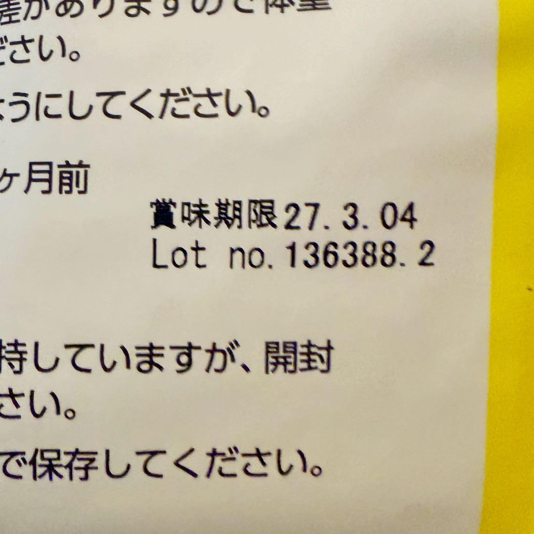 【匿名配送】エルモ　ラム・ライス&ポテト☘️3キロ×2つ☘️成犬用ドッグフード