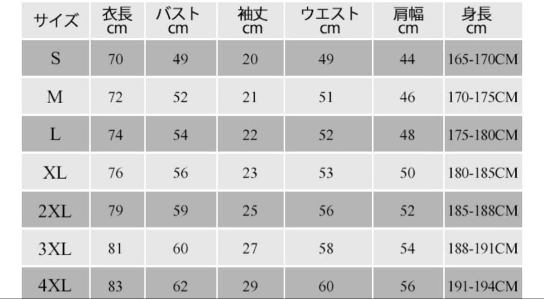 【新品未使用】FCバルセロナ ユニフォームメッシ