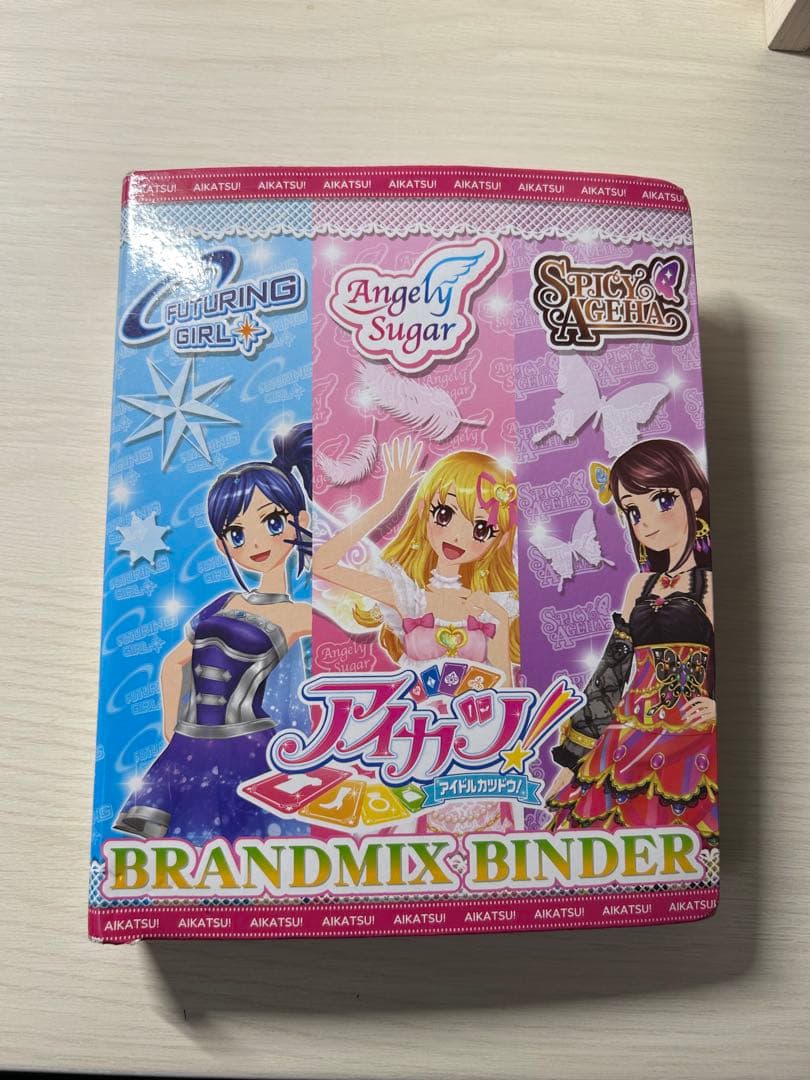 アイカツカード まとめ売り①【バラ売り可】