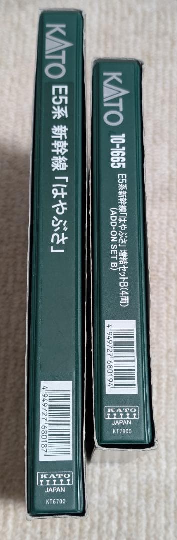 【全車両純正室内灯入】KATO E5系新幹線「はやぶさ」10両セット