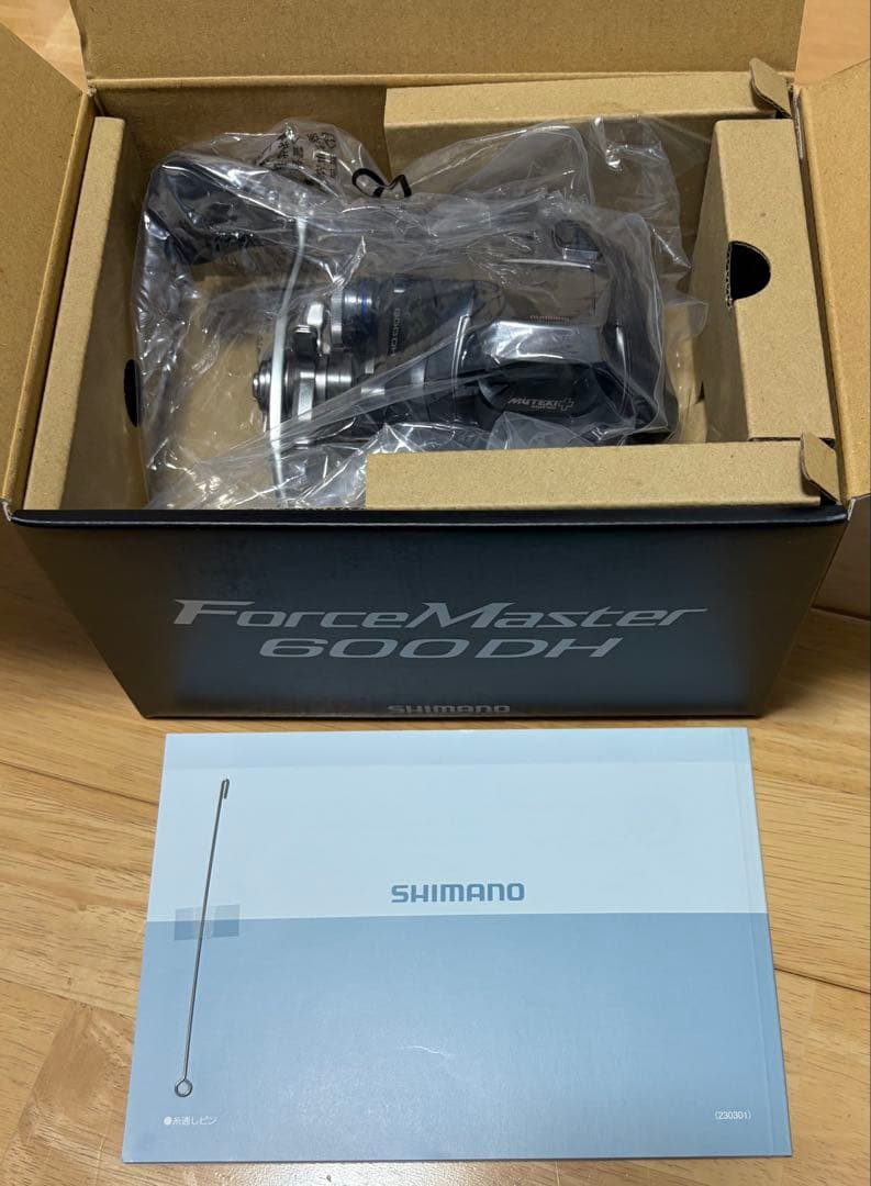 23 フォースマスター　600DH SHIMANO ForceMaster 電動