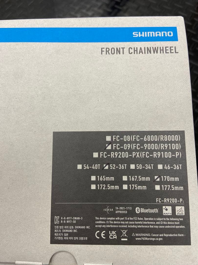 FC-09 52-36T 170mm 新品未使用