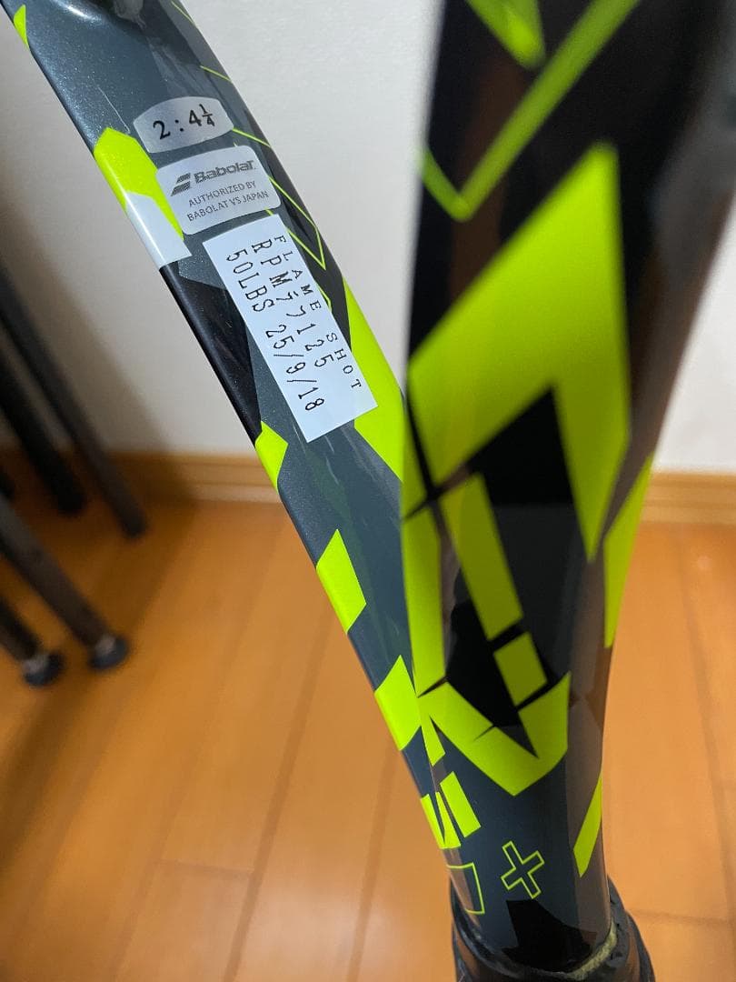 Babolat Pure Aero + バボラ ピュアアエロプラス グリップ2