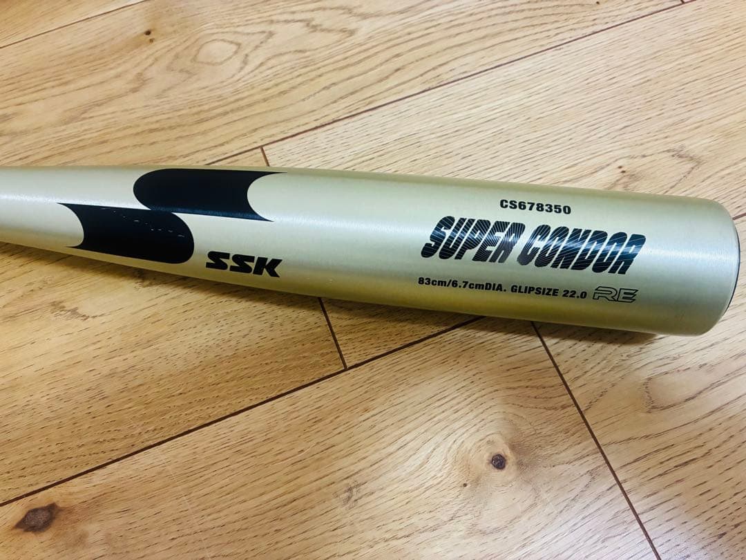 SSK SUPER CONDOR CS678350 硬式用
