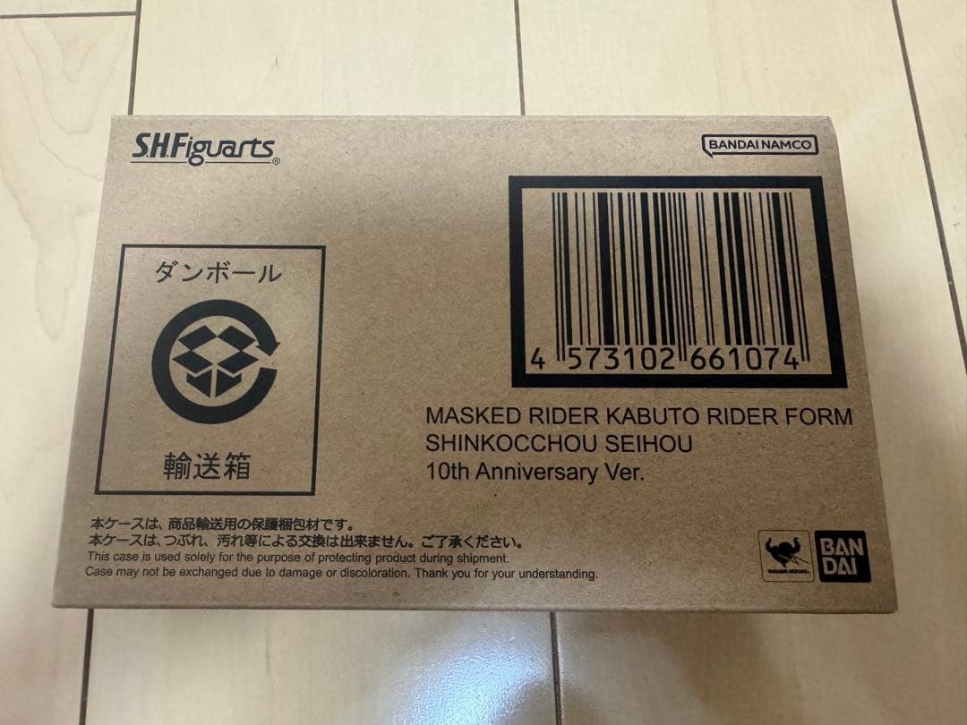 SHFiguarts 真骨彫仮面ライダーカブト 10周年記念版