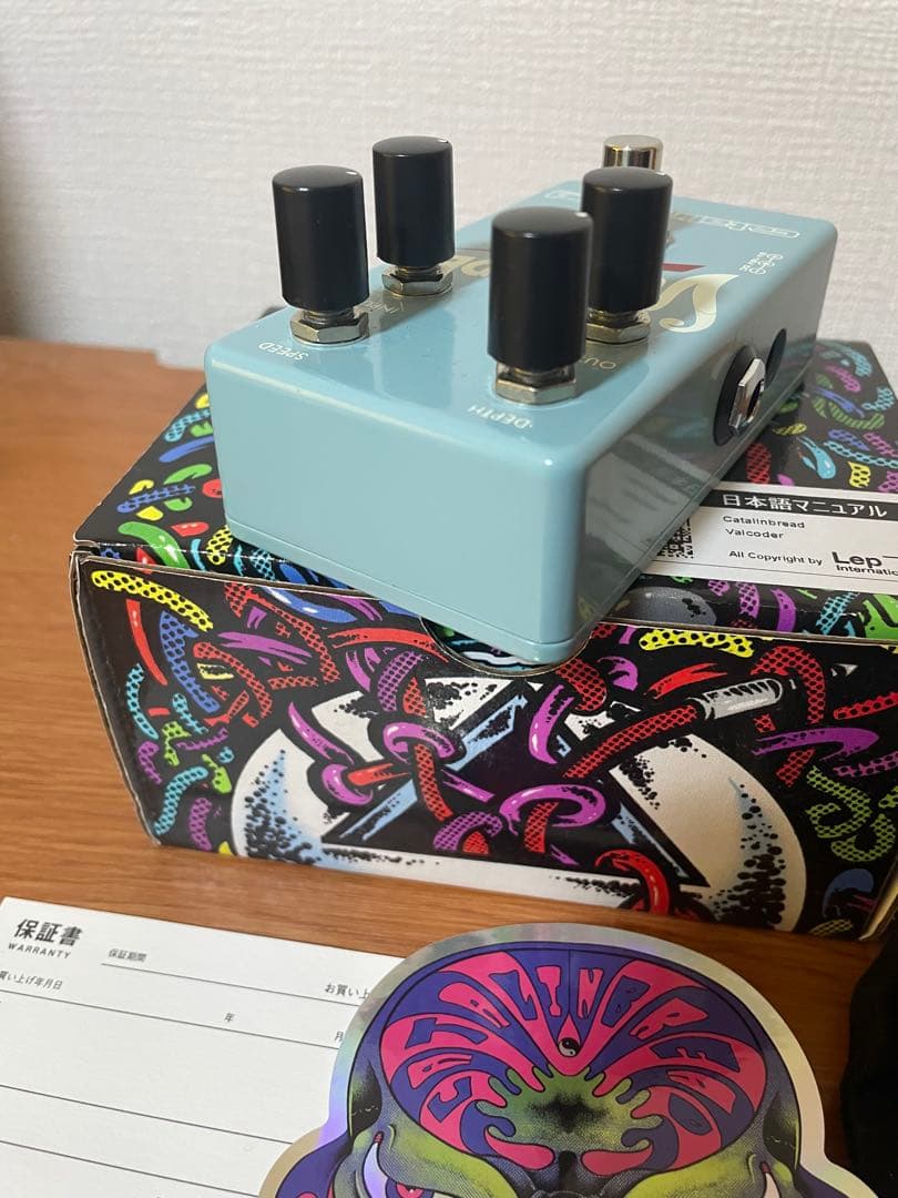 ギター Catalinbread Valcoder