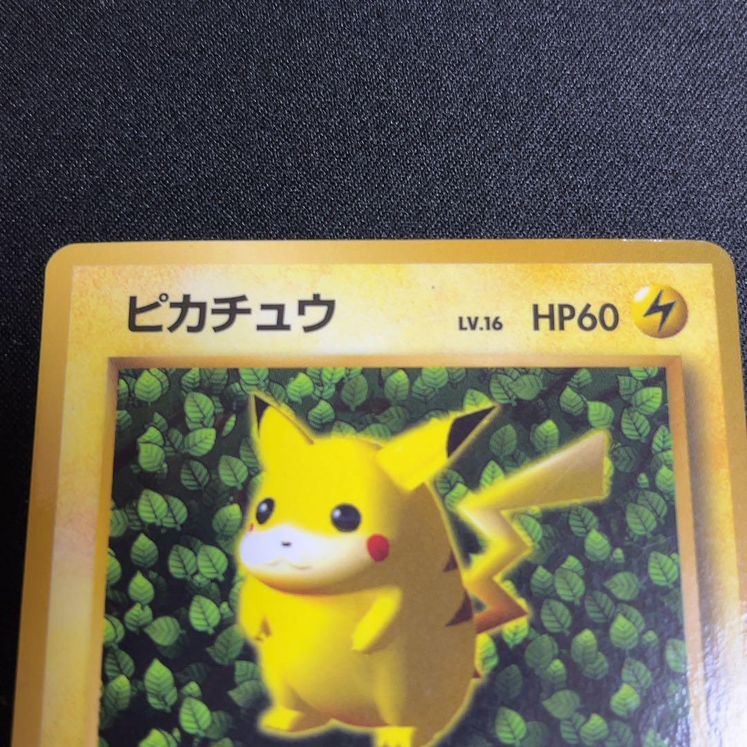 ivy glossy pikachu ピカチュウ 旧裏 1996