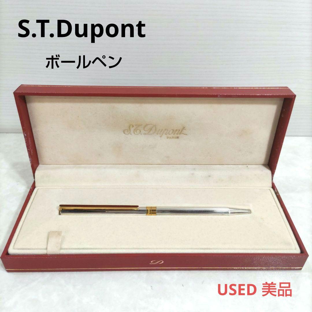S.T.Dupont デュポン クラシック ボールペン シルバー×ゴールド