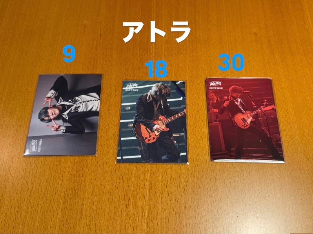 ミセス 若井滉斗 フォトカ まとめ売り (最終回値下げ)⚠️説明欄必読