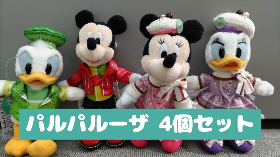 ディズニー パルパルーザ ぬいぐるみバッジ 全セット