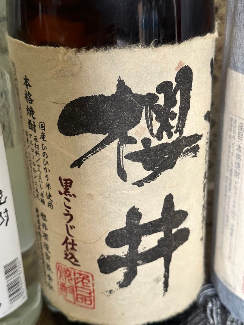川越ツボと、本格芋焼酎 5本と、牛蒡焼酎の全部で6本