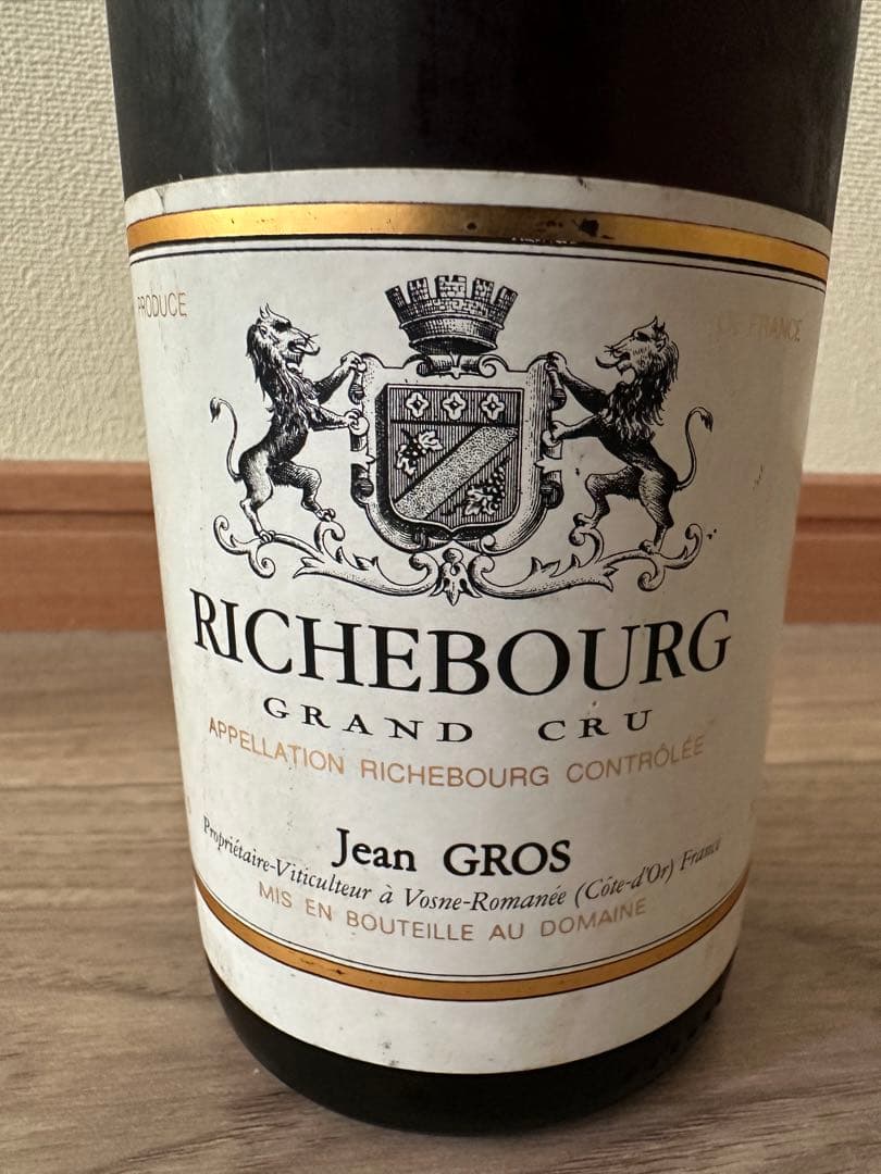 【Summer SALE】大特価Richebourg 1994