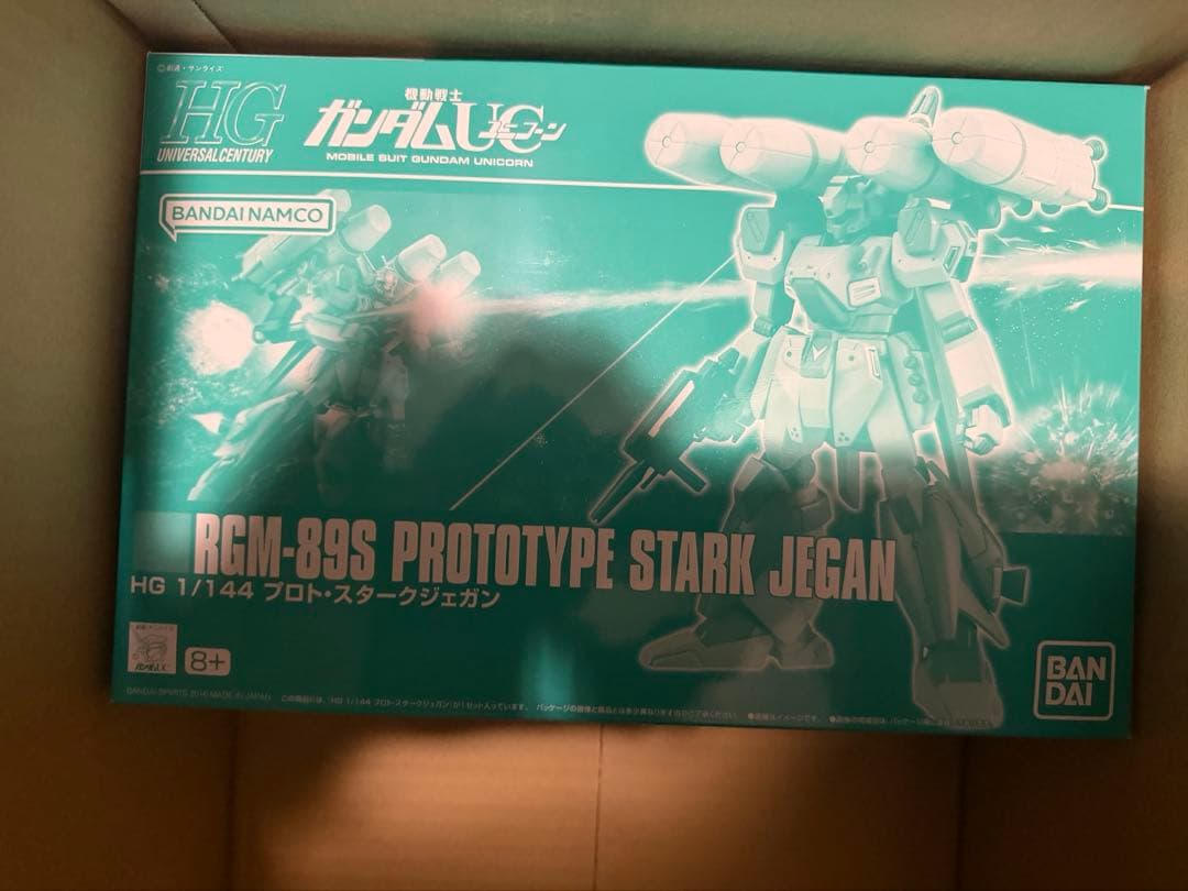 HG ジェガン 3種セット スターク(CCA)プロトスターク EWAC