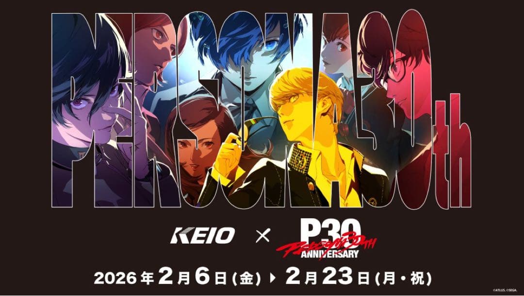 ペルソナ　30周年　京王電鉄　ポップアップ　グッズセット　P5