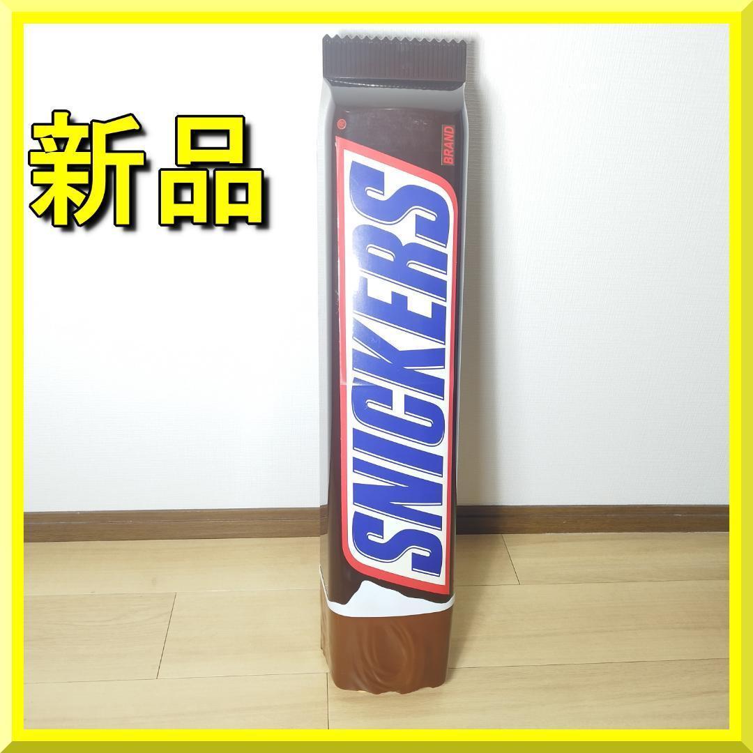 スニッカーズ ディスプレイ 90s m&Ms 新品 90年代 キャンデ I0Bb