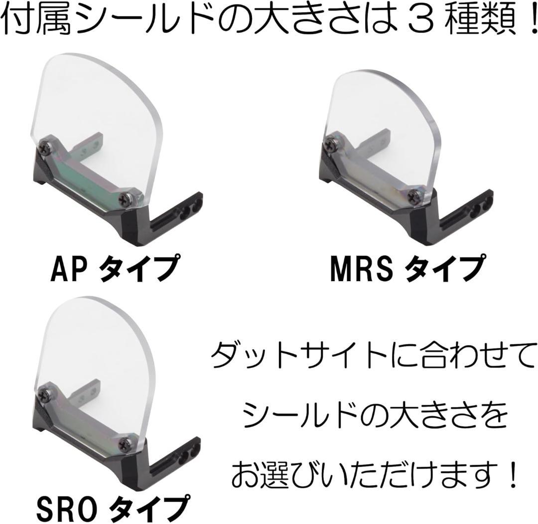 DCI Guns メタルマウント シールド 東京マルイ G17 Gen5 MOS