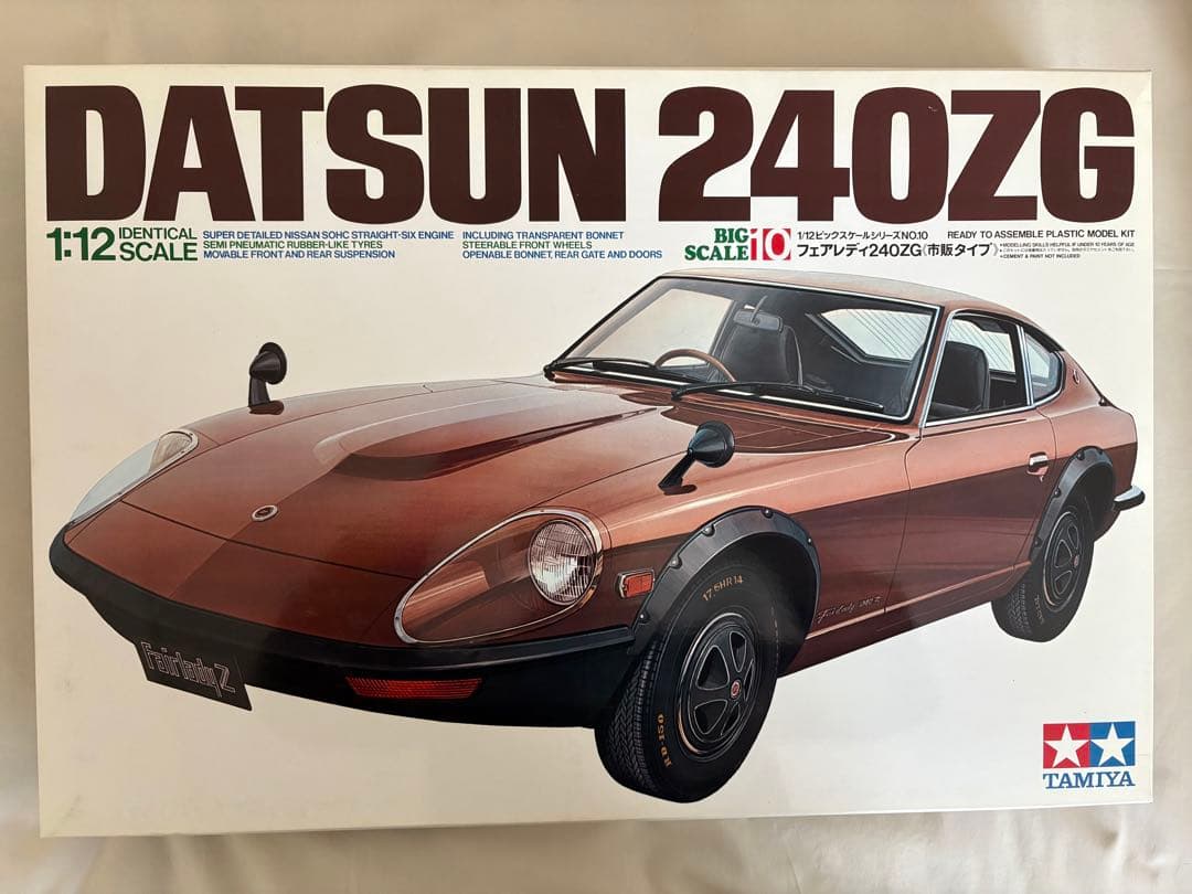 DATSUN 日産 フェアレディ 240ZG 1/12 未組み立て品