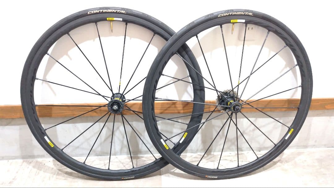 MAVIC KSYRIUM PRO SL EXALITH　ブレーキシュー付き