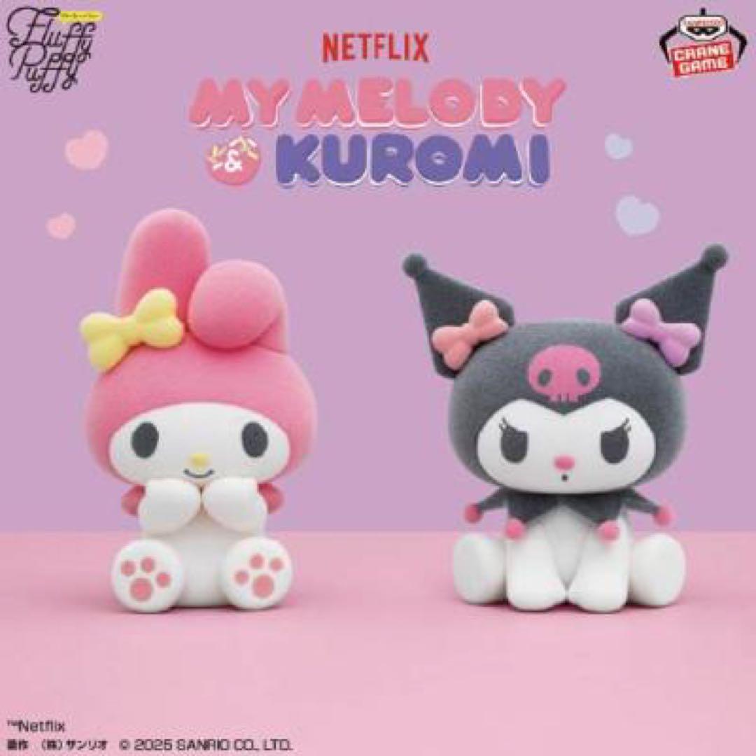 サンリオキャラクターズFluffyPuffy ハローキティ&シナモロール　新品