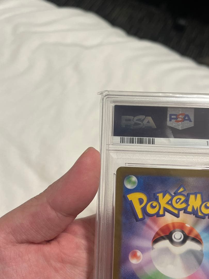 【即日配送】ナンジャモ SAR SV2D クレイバースト 096/071