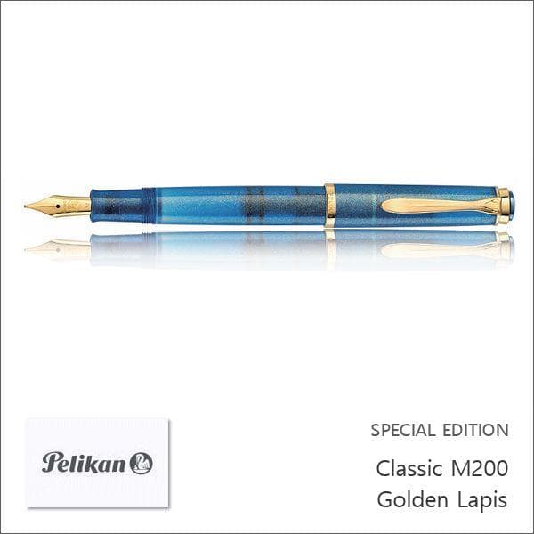 【Amami 新品文具】 Pelikan 特生 M200 ゴールデンラピス万年筆