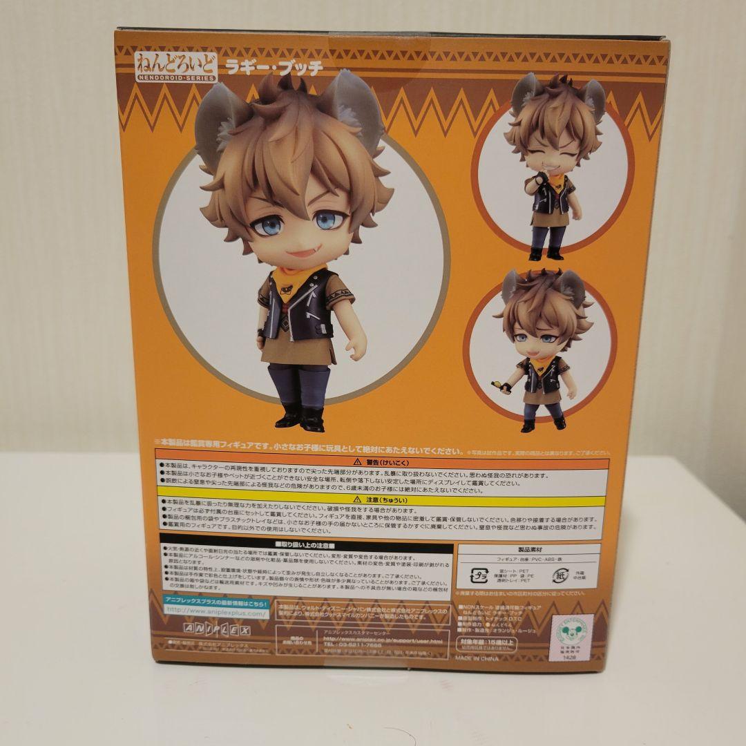 ねんどろいど 1833 ツイステ ラギー・ブッチ 缶バッジ付 未開封