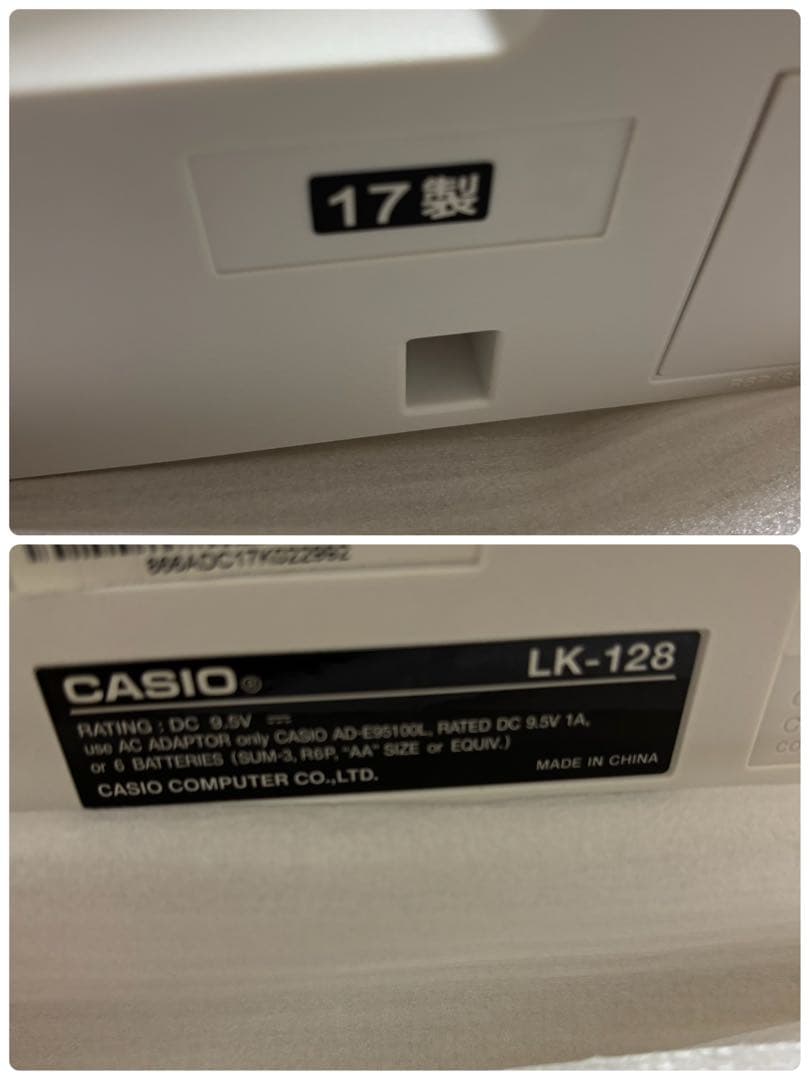 CASIO 光ナビゲーションキーボード LK-128
