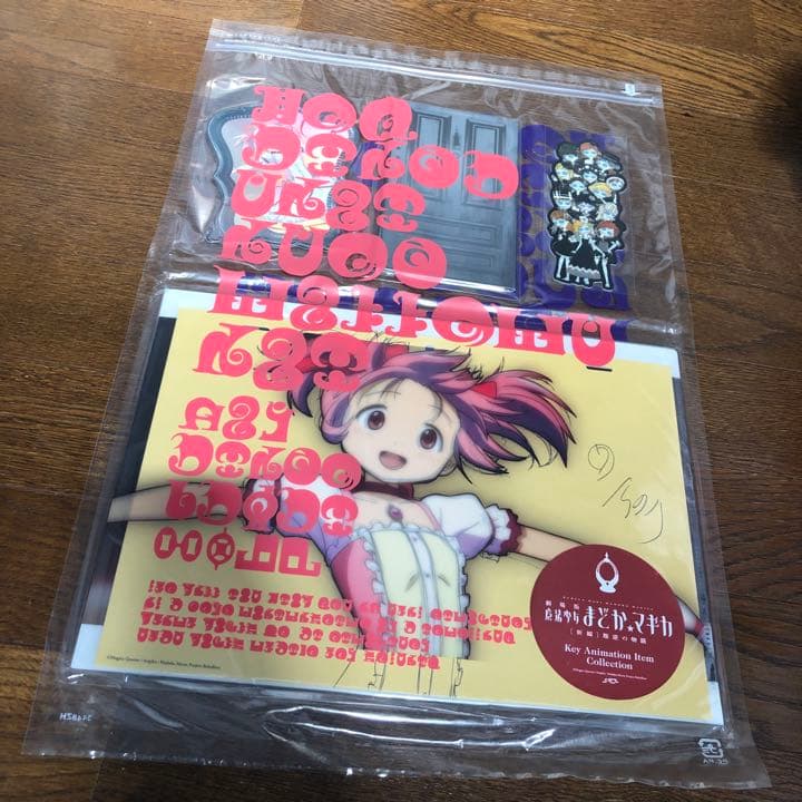 まどマギ グッズセット