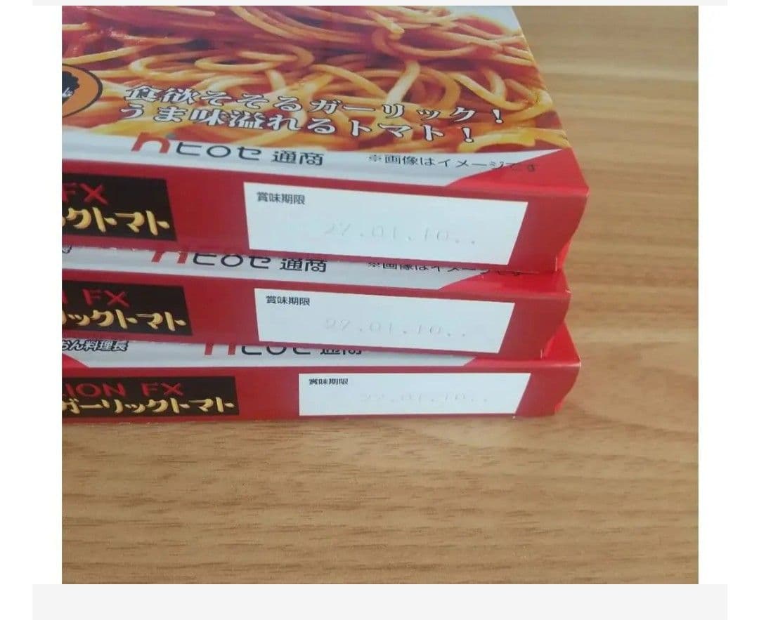 160人前 ヒロセ通商 ラーメン 中華 米 パスタ パスタソース カレー