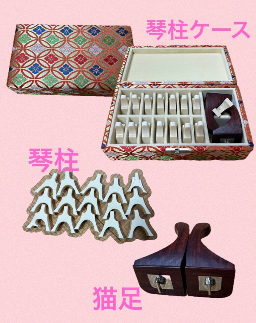 【kei様】専用 紅木仕上げ 金口前（銘有り）蒔絵 並甲 ベタ巻 13絃 琴