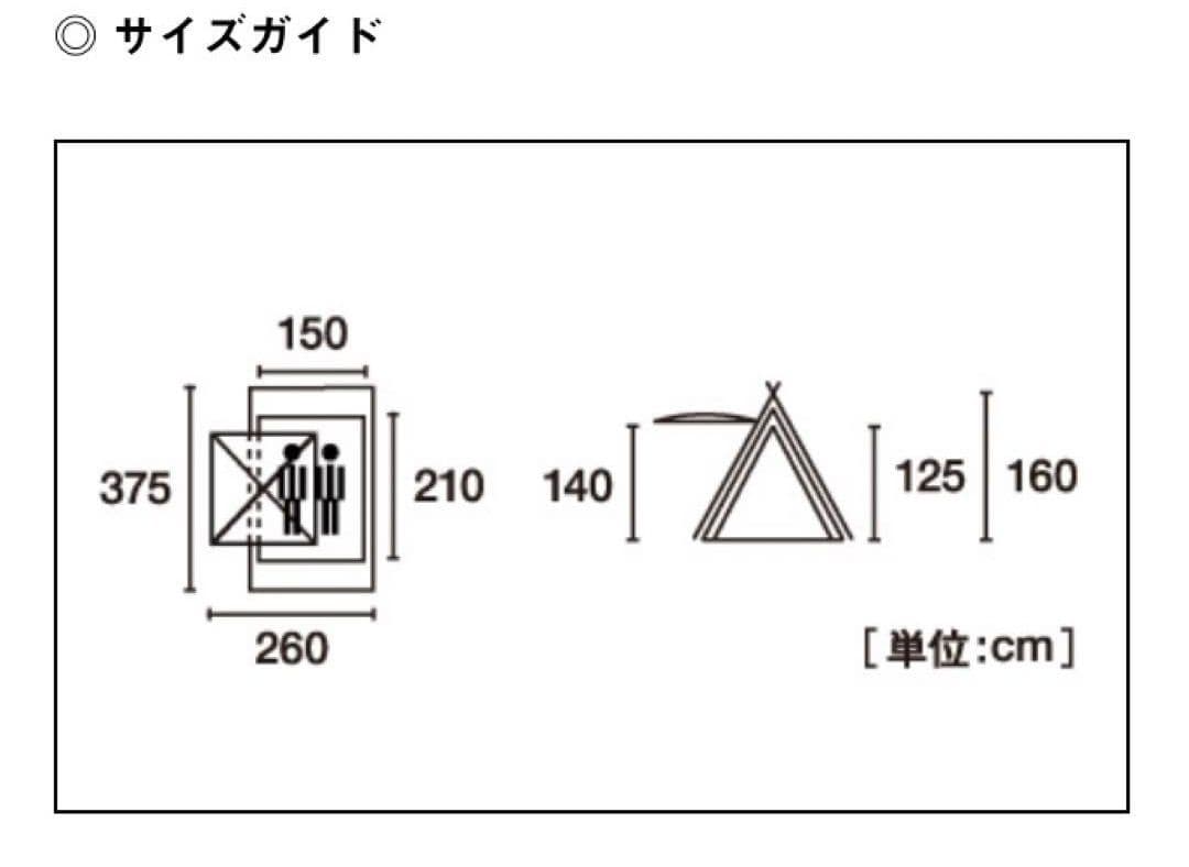 【LOGOS】Fes PANELラムダΛ DUO-BC 新品